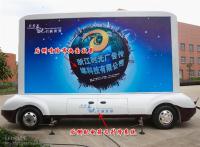 China P10 Led Mobile Billboard truck advertising with DIP LED light , outdoor digital billboard for sale