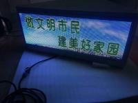 China SMD2020 1R1G1B Taxi LED Display Waterproof 960mm x 320mm For Advertesing for sale