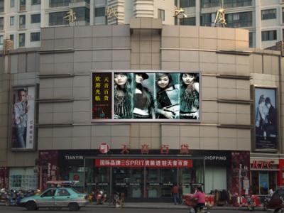 China High Brightness Round 10mm Outdoor Full Color Led Display High Contrast Waterproof for sale