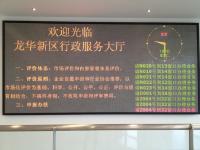 China Programmable Scrolling Dual Color Red Green LED Sign for sale