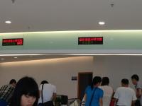 China Tri Color Scrolling LED Message Sign High Brightness for Advertising 300w / m2 for sale