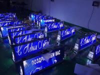 China 5 mm Pixel Pitch Taxi LED Display 2 Years Warranty Full Color LED Taxi Sign for sale