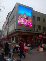 China P10 P8 P16 320 * 320MM Outdoor Full Color SMD Led Display Front Service Steel Cabinet for sale