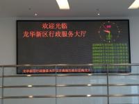 China Indoor P10mmDot Matrix Tri Color Led Display Modules For Advertising Media for sale