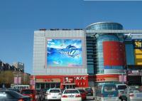 China outdoor led advertising digital billboard p3 p4 p5 p6 p8 p6.67 p10 SMD full color for sale