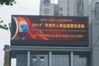 China outdoor led advertising digital billboard p3 p4 p5 p6 p8 p6.67 p10 SMD full color for sale