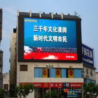 China outdoor led advertising digital billboard p3 p4 p5 p6 p8 p6.67 p10 SMD full color for sale