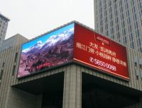 China 64dots * 48dots Resolution 20mm Outdoor Full Color Led Display For Building Top for sale