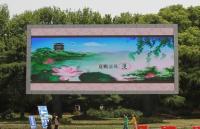 China 16mm Outdoor Full Color Led Display Screen Advertising 3906 Dots Energy Saving 50% for sale