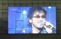 China P16 Full Color Rental Led Billboards Display , High Resolution Screen for sale