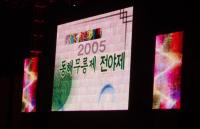 China Ultra Thin Outdoor 1R1G1B 10mm Led Billboard Display Full Color Rental 800hz / s for sale