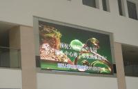 China Outdoor Custom Smd 6mm Led Billboard Display For Advertising MBI 5024 for sale