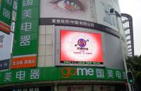 China 10mm Professional led billboard display 1R1G1B Horizontal 110 / Vertical 50 for sale