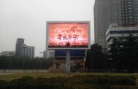 China P4mm Dustproof Digital Outdoor Full Color Led Display 1R1G1B With High Resolution for sale