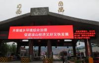China Outdoor Advertising Video LED Digital Billboard P16mm 1R1GB DIP346 Epistar chip for sale