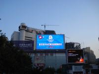 China Iron Full Color Video Curved Led Display Screen 5000K P20 2R1G1B IP65 220V / 50Hz for sale