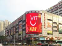 China Uv Resistance Outdoor Full Color LED Display Billboard P10 IP65 For Building for sale