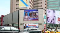 China Factory  Low Price Customized size P8 Full Color Outdoor LED Display for sale