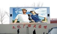 China Outdoor Fixed Full Color Led Screen 6000cd/sqm Brightness 2-3 Years Warranty for sale