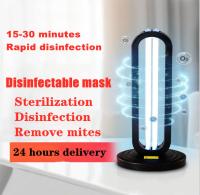 China Portable Quartz Glass 38W 222nm UV Germicidal Lamp for sale