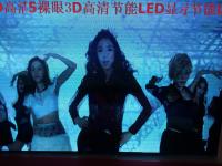 China Newest product indoor SMD led screens 3D super clear,eye protected led screens for sale