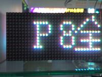 China Waterproof IP65 P8 Outdoor RGB Traffic Led Sign for sale