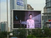 China Outdoor Advertising Video LED Digital Billboard P16mm 1R1GB DIP346 Epistar chip for sale