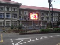 China Iron 6.67mm Outdoor Digital Advertising Screens , Full Color Led Display DIP3IN1 Modules for sale