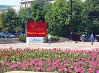 China Dustproof 10mm Full Color Led Outdoor Display 348 Pixel With DVD / TV Input Signal for sale