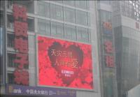 China CE Full Color Large Led Outdoor Billboards For Advertising 20pcs 2R1G1B for sale