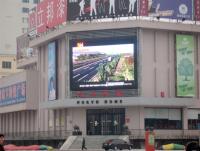 China Video Outdoor Full Color Led Advertising Billboard Super High Brightness 4096 Pixel for sale