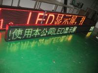 China Advertising Outdoor Single Color Led Display modules High Resolution AC220V /110V for sale