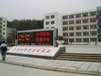 China CE, Rohs Matrix Message Tri Color Led Display P16 3906 Dots / m2 Density 2R1G for sale
