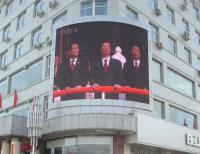 China P10 IP65 5000 - 9500K Iron Advertising Outdoor Full Color Video Curved Led Display Walls for sale