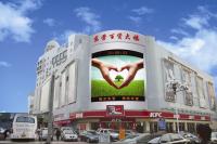 China Iron Full Color Video Curved Led Display Screen 5000K P20 2R1G1B IP65 220V / 50Hz for sale