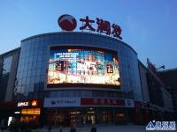 China Adjustable Led Digital Advertising Billboards , 48bit synchronization with PC Led Display for sale