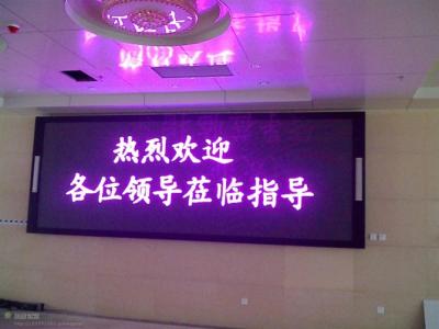 China Pure Purple P16 16mm 256 * 128mm Tri Color Led Text Message Display Modules For Advertising Media for sale