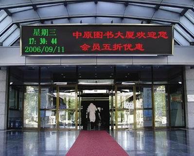 China P16 2R1G 220V / 110V 1/4 Scanning Tri Color Led Display Screens Modules For Airport Station for sale