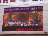 China CE Full Color Large Led Outdoor Billboards For Advertising 20pcs 2R1G1B for sale