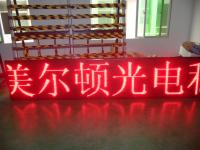 China Red High Brightness Outdoor Single Color led Display P10 modules, Digital Scrolling Sign for sale