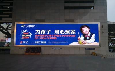 China P10mm Commercial Advertising Outdoor Full Color Led Display 640mm x 640mm Waterproof IP65 for sale