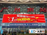China High Brightness Round 10mm Outdoor Full Color Led Display High Contrast Waterproof for sale