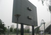 China Graphic Large Outdoor Full Color Led Display Screen , P65 led digital Billboard for sale