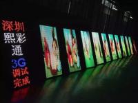 China P3 - P6 Led Commercial Outdoor Advertising Billboard High Brightness 3G/4G/WIFI/USB lamp pole sign for sale
