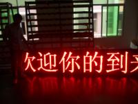 China 10mm Pixel 320 * 160mm Electronic Message Single Color Led Display Modules Waterproof for sale