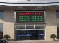 China Advertising Outdoor Single Color Led Display modules High Resolution AC220V /110V for sale