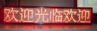 China CE Advertising Single Color Led Digital Scrolling Sign modules Dustproof AC220V / 110V for sale