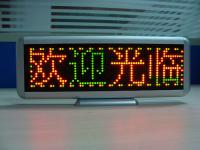 China CE Advertising Single Color Led Digital Scrolling Sign modules Dustproof AC220V / 110V for sale