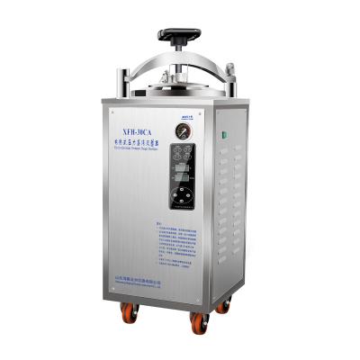 China 30L Vertical Autoclave Sterilizer for sale