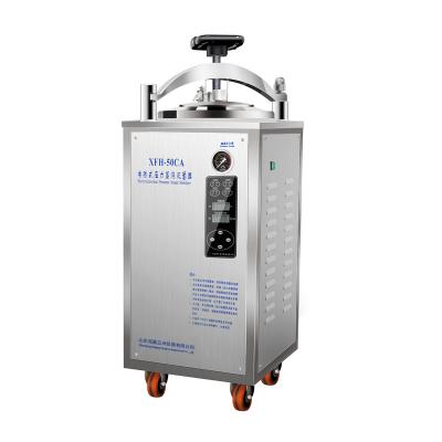 China Water Cut Protection Vertical Autoclave Sterilizer 340 X 525mm for sale